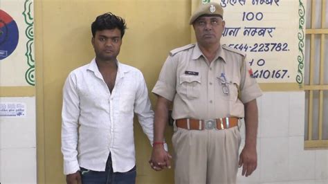 साढ़े 8 लाख मांग रहा था 350 लाख लेकर भागा 4 साल से फरार था Was