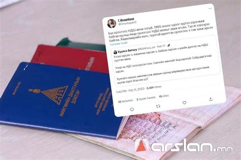 Нийгмийн даатгалын багц хуулийн төсөлд бүх төрлийн орлогоос татвар авах