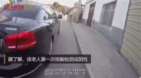 隔离期老人从医院逃回家吃面，民警硬核劝回 搜狐大视野 搜狐新闻