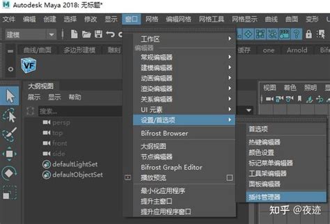 Qualoth插件的安装（maya 知乎