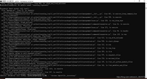 Oserror Winerror 123 文件名、目录名或卷标语法不正确。 ‘＜frozen Importlibbootstrap