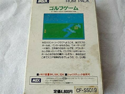 golf game 1983 msx ascii corporation releases generation msx