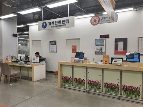 이마트 사천 경상남도 사천시 가볼만한곳 관광지랭킹