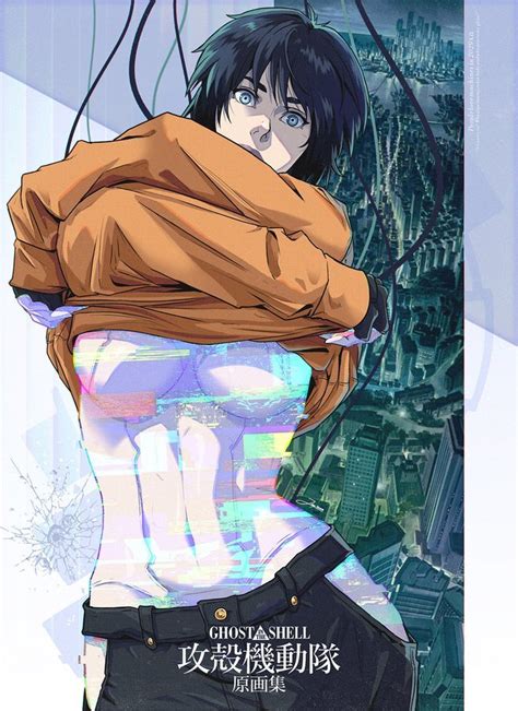 Cyberpunk Is Sexy On Tumblr