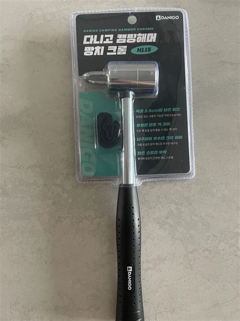 다니고 캠핑해머 망치크롬 새상품 당근 중고거래