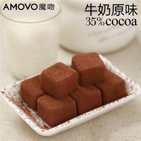 Diy手工休闲零食amovo魔吻进口原料纯脂牛奶原味巧克力 包顺丰阿黛尔的巧克力店