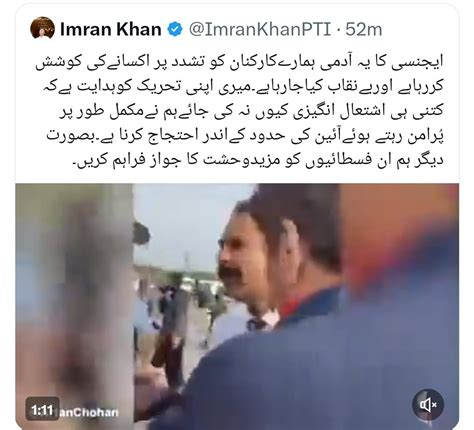 Muhammad Anees On Twitter Rt Aadiiroy2 جس کو ایجنسیز کا بندہ کہا وہ