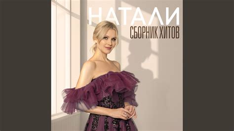 Солнце мое - YouTube