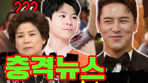 정동원 장민호 가족 만찬에 꽃다발을 들고 등장 장민호 어머니가 앉을 수 없다며 소리친 이유는 무엇일까 정동원의 선물이