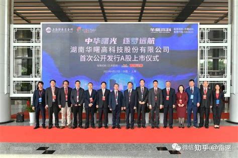 华曙高科上市： 年营收46亿 实控人许小曙父子均为美国籍 知乎