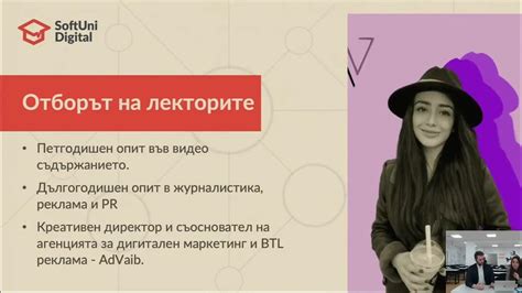 Работещи стратегии за създаване на съдържание в различни платформи