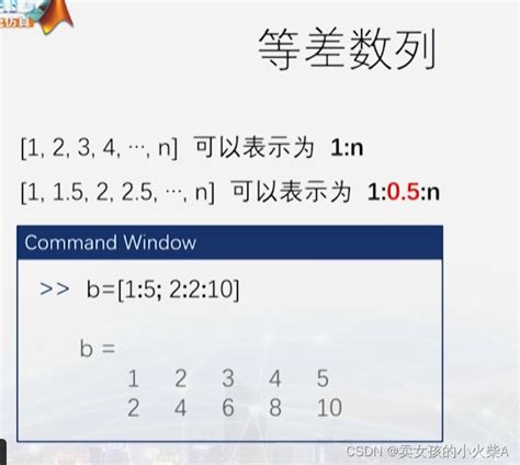 Matlab Matlab Csdn