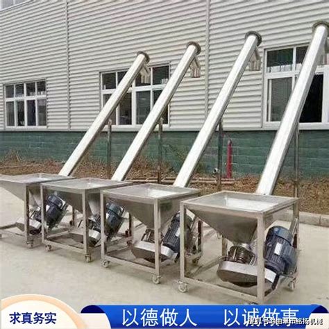尿素绞龙螺杆上料机 塑料颗粒给料机 圆管式提料机 搜狐大视野 搜狐新闻