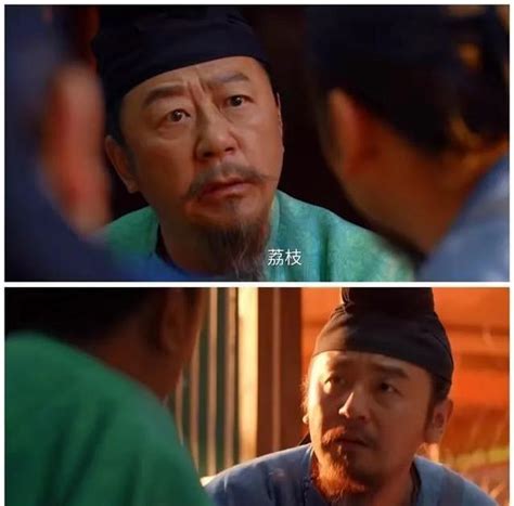 费尽心思运荔枝，李善德却在长安碰壁，演技第一竟是他？新闻看看