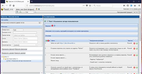 Тут можно потыкать Testlink Жизнь это движение А тестирование
