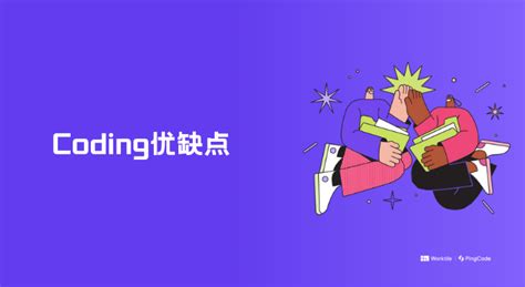 网络进度计划图用什么软件做 • Worktile社区