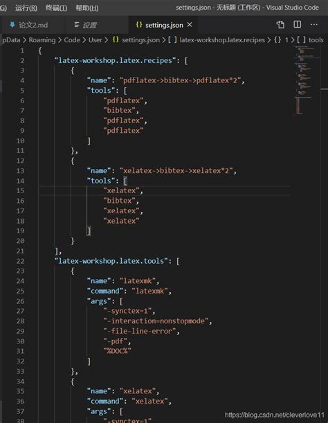 学习vscode上markdown与latex的环境配置 vscode markdown all in one latex csdn博客