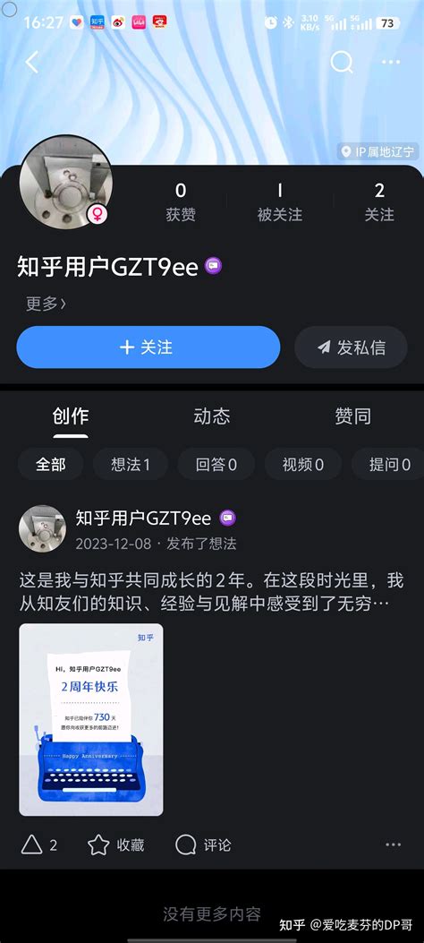 沈自所工作体验报告（五） 知乎