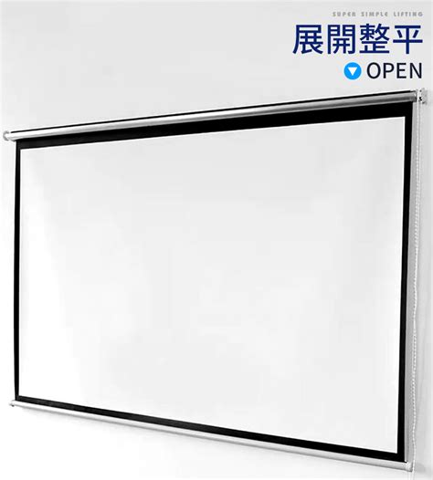 【lgs熱購品】100吋 手拉式布幕 白玻纖4k顯影 手拉升降 Pchome 24h購物