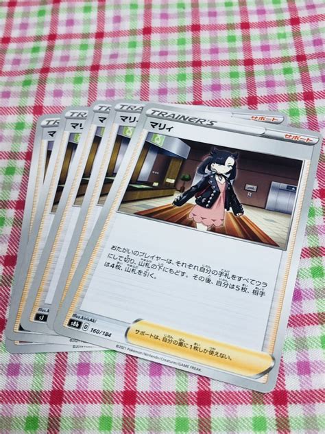 Yahooオークション ポケモンカード トレーナーズ カードセット サポ