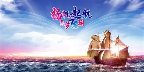 大气背景年终年会背景图片素材下载图片编号qvvjebge 免抠素材网