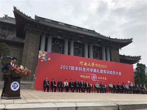 軍訓動員大會 每日頭條