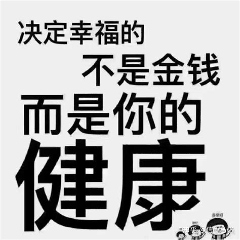 溶血性贫血病人的饮食禁忌有哪些？ 知乎