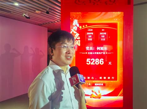 入党誓词历经衍变 270件文物史料中感悟铮铮誓言
