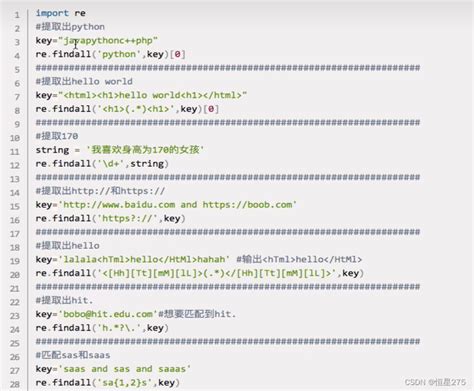 【爬虫2】——聚焦爬虫 Csdn博客 【爬虫2】——聚焦爬虫 Csdn博客