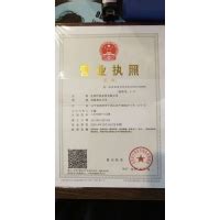 伊宸整体家居定制 沈阳伊宸家居有限公司 九正建材网