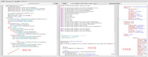 企业级java代码生成器 magicalcoder 阿里云开发者社区
