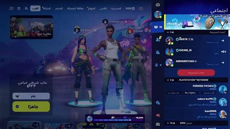 بث نلعب فورت نايت Youtube