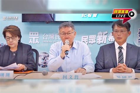直播／賴清德就職演說 1400柯文哲記者會回應