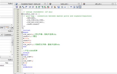 多路彩灯控制器verilog代码quartus仿真 Csdn博客