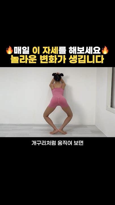 와 이건 안 할 수가 없겠네요 효과 미쳤습니다 Youtube