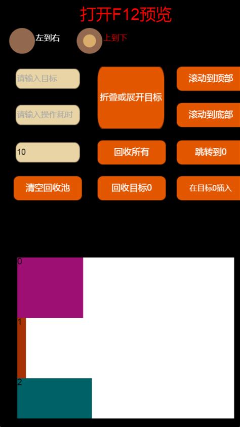 ts版nodejs websocket多人聊天系统简单实现 layabox问答社区 html5引擎社区 layaair开发者社区