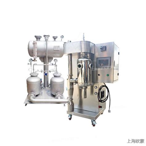 实验室有机溶剂喷雾干燥机 上海欧蒙实业有限公司