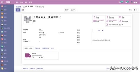 Odoo在供应链管理中的重要性 Odoo中文网 全网排名第一的免费开源erp