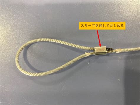 被覆付きのワイヤーロープは被覆を剥がしてかしめる炙って樹脂を剥がす方法 機械組立の部屋