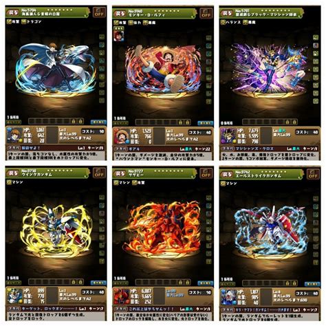 超罕有大量合作！ Puzzle And Dragons 龍族拼圖 Pad 有marvel 一拳超人 我英 海賊王路飛 遊戲王 Spy X