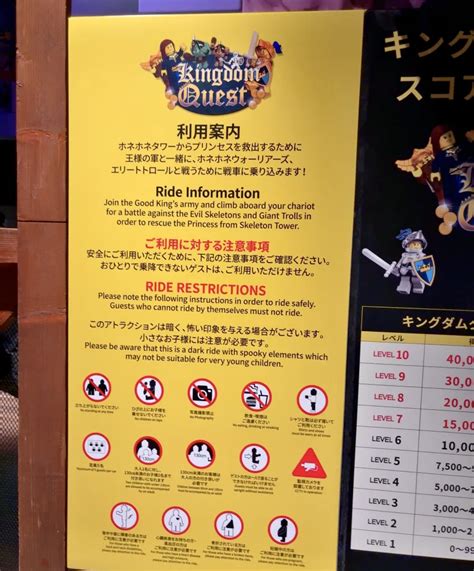 レゴランド東京・大阪ベビーカー持ち込める？大きさなど制限があるか解説！ レジャーを楽しむライフハック