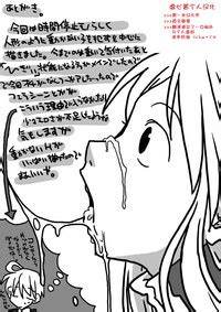 Jikan Teishi Itazura Time Stop Mischief Nhentai Hentai Doujinshi
