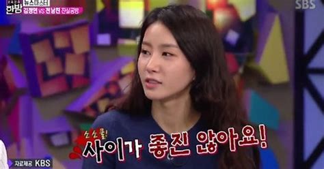 한밤 김정민 과거 방송서 前남친 언급 사이 안 좋다