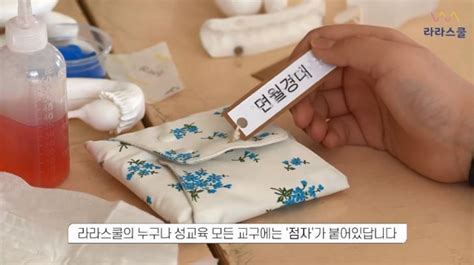 볼 수 없으면 내몸에 맞는 생리용품도 쓸수 없나요”