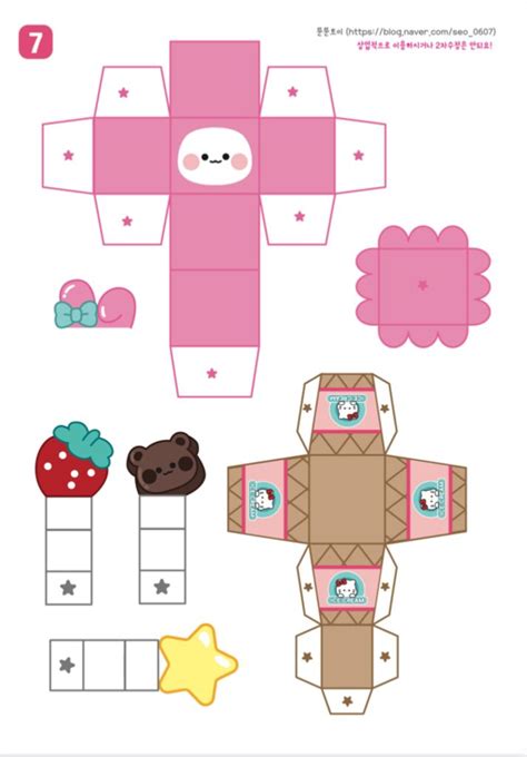 Paper Dolls Diy Paper Box Diy Origami Paper Art Paper Art Craft