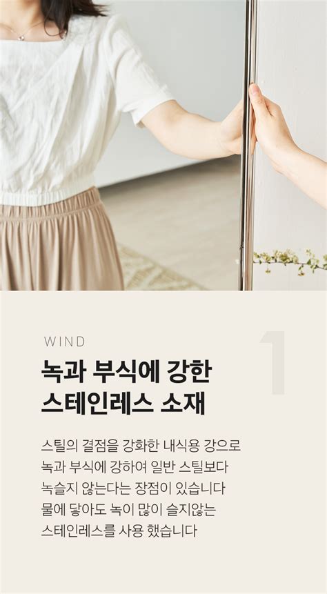 전신거울 윈드 미드센츄리 아치형 대형 스탠드 전신거울 오늘의집 쇼핑