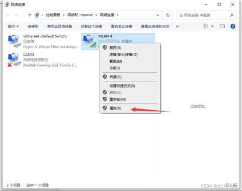 Windows网络共享方式 Csdn博客
