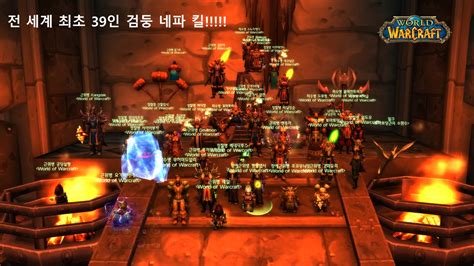 클래식 서포터즈 Mvp 길드를 소개합니다 — 월드 오브 워크래프트 — 블리자드 소식