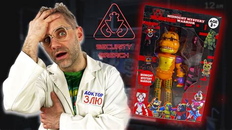 Fnaf 9 АЛЛИГАТОР МОНТГОМЕРИ ДОКТОР ЗЛЮ И АНИМАТРОНИКИ ФНАФ РАСПАКОВКА Youtube