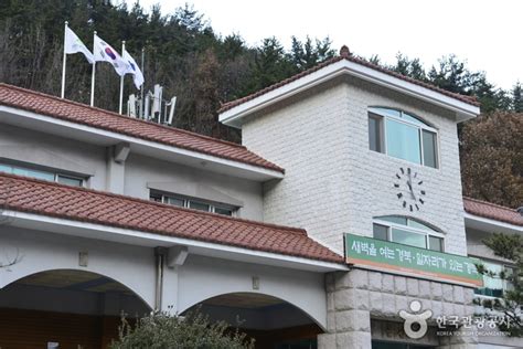 경상북도 환경연수원